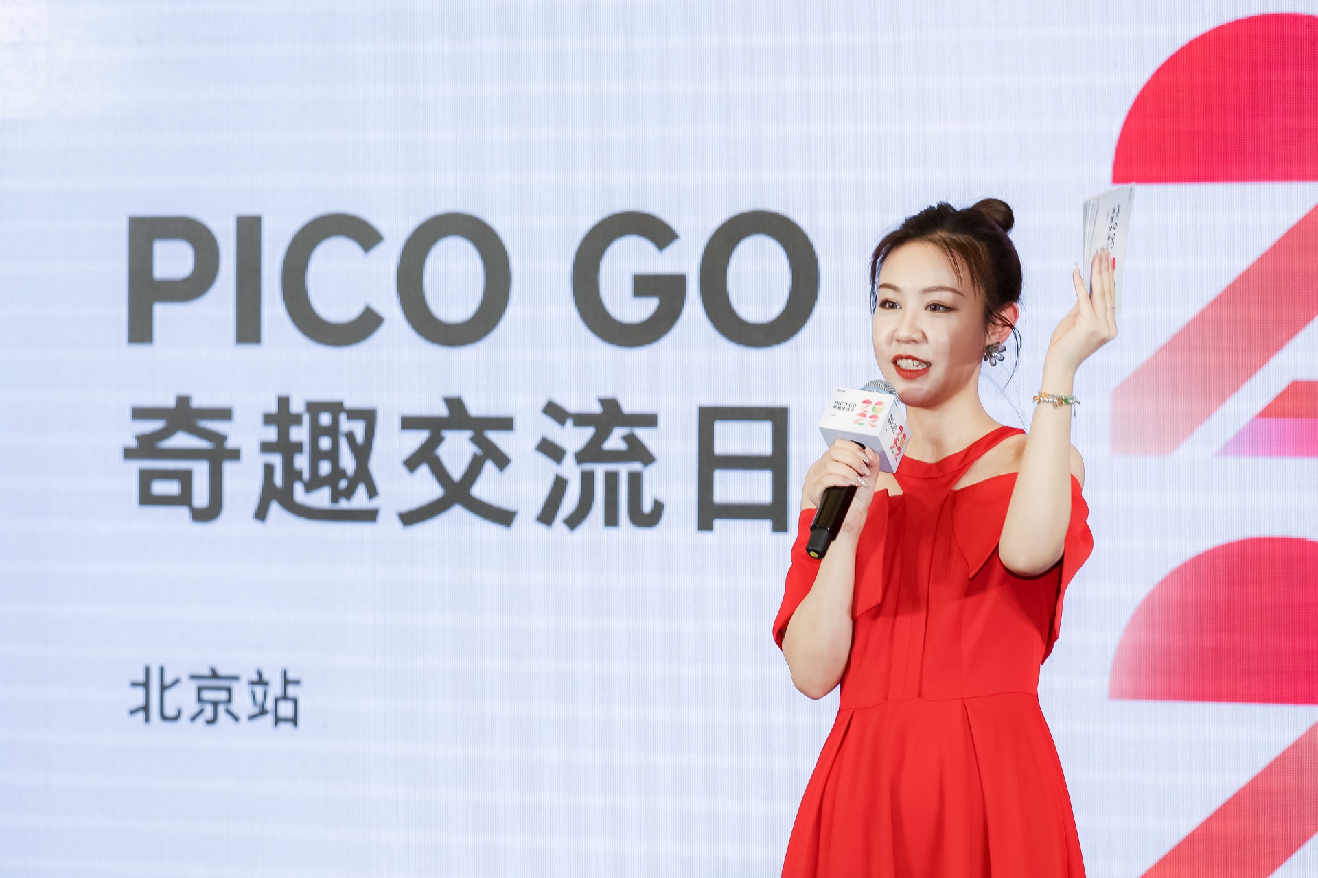 携手相伴、征战未来，PICO GO用户交流日回顾_VR陀螺