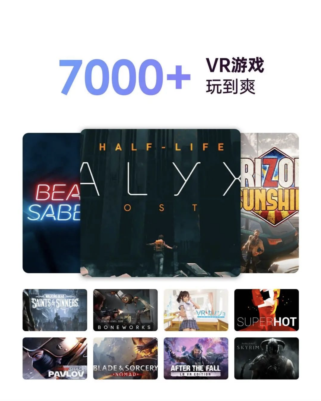 大朋E4“参团”京东618狂欢节，巨大优惠开启狂飙_VR陀螺