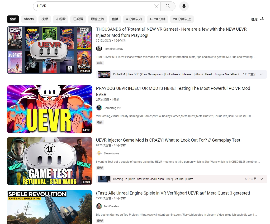 VR玩家的新年大礼——开源MOD框架UEVR，可否改变行业现状？_VR陀螺