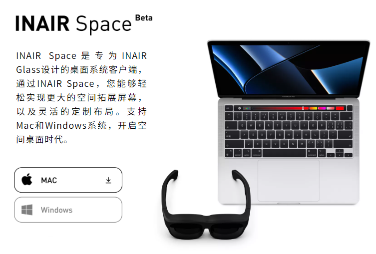 AI赋能的AR办公最优解决方案？INAIR Pro上手体验_VR陀螺