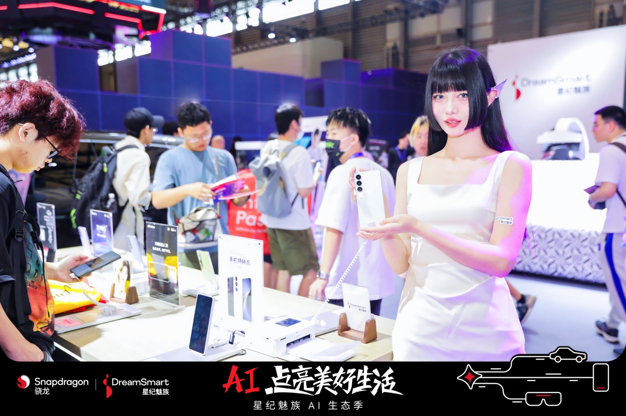 AI点亮美好生活，星纪魅族AI生态馆正式登陆2024 ChinaJoy_VR陀螺