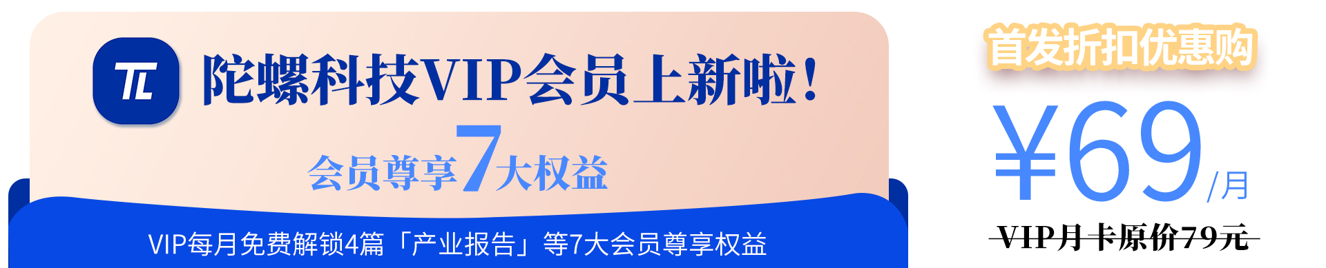 雷鸟 V3 深度评测：1799元的国产 AI 眼镜，不止是 Meta 的有力竞争者_VR陀螺