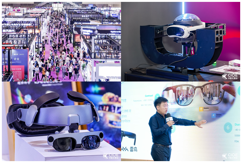 首次亮相！9月CIOE中国光博会AR/VR展紧密联动产业上游，解锁虚实融合新视界_VR陀螺