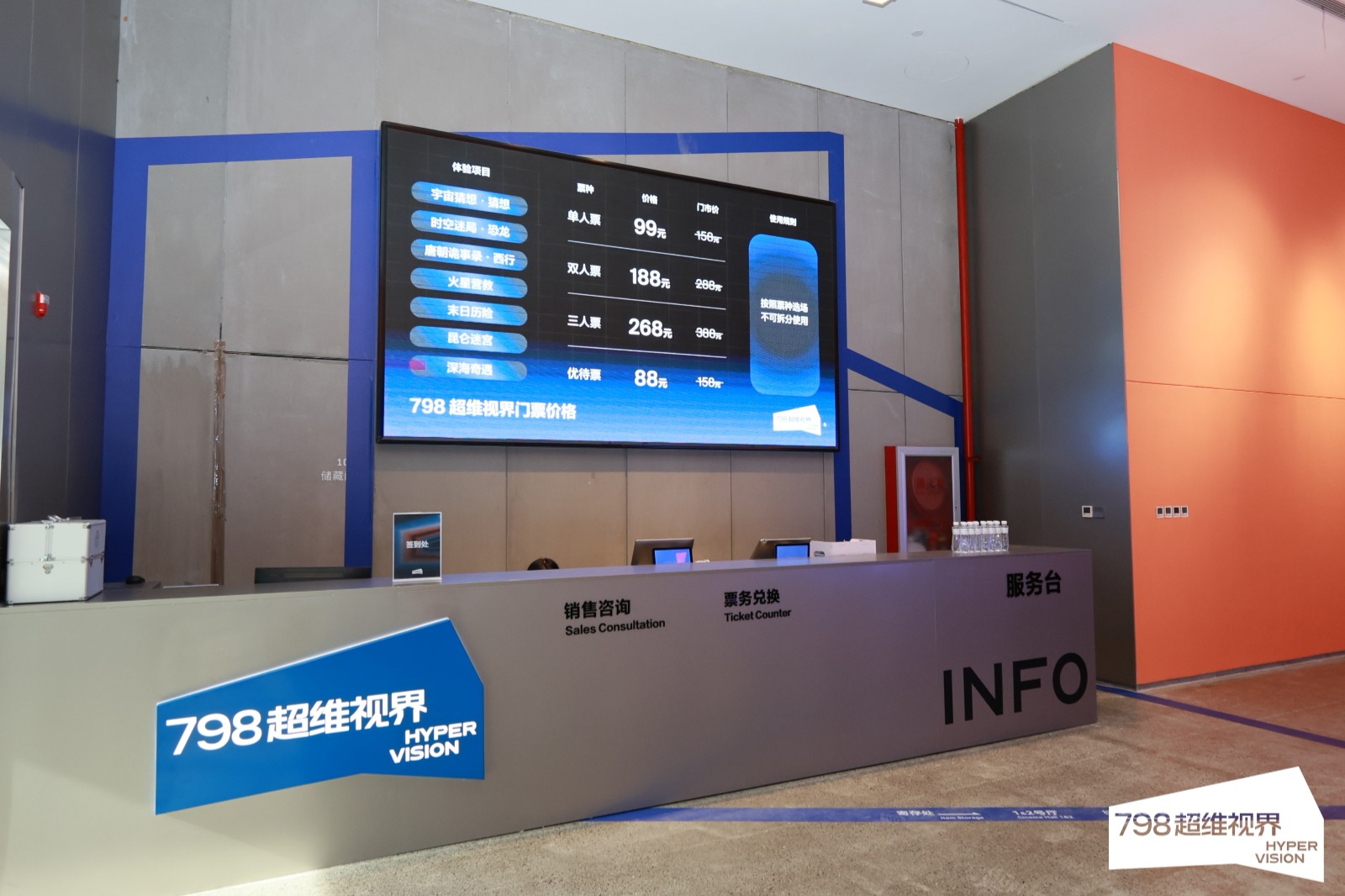 3500平米超大VR院线开业，VR电影迈出落地第一步_VR陀螺