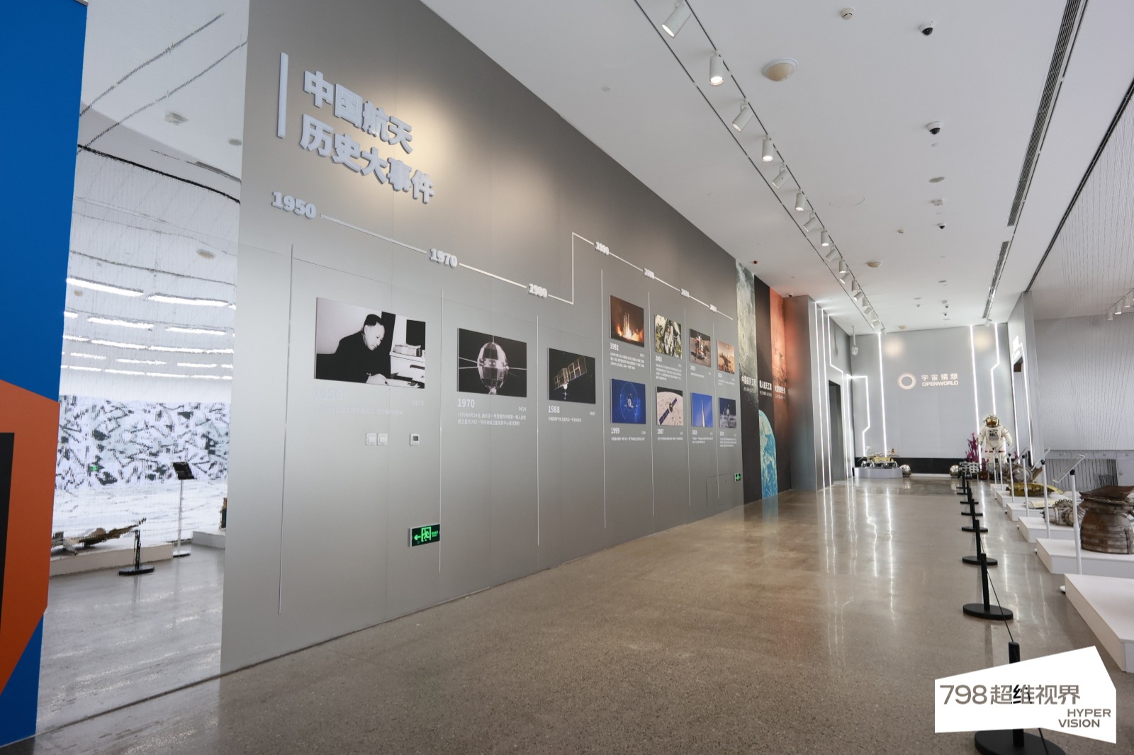 3500平米超大VR院线开业，VR电影迈出落地第一步_VR陀螺