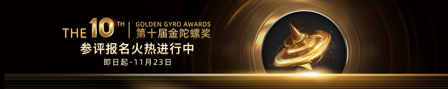 国产Meta平替，50美元目标售价，「灵犀微光」发布二维阵列光波导L2-S30_VR陀螺